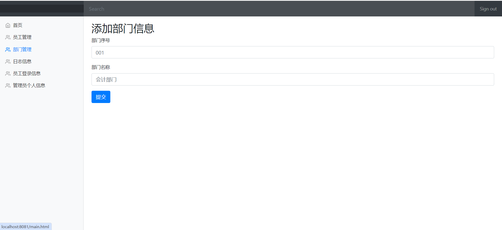 GitHub - dnwwdwd/employeeManagement: 一个基于 SpringBoot + Mybatis + Thymeleaf 的员工管理系统，是 Java 课设的不二之 ...