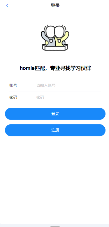 GitHub - dnwwdwd/homieMatching: homie 匹配系统是一个移动端网页的在线云交友平台。实现了按标签匹配、查找用户，基于 Redis GEO 实现搜索附近用户 ...