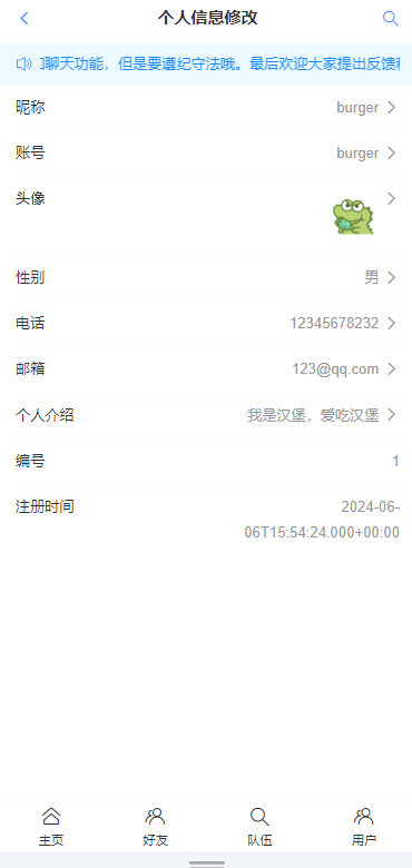 GitHub - dnwwdwd/homieMatching: homie 匹配系统是一个移动端网页的在线云交友平台。实现了按标签匹配、查找用户，基于 Redis GEO 实现搜索附近用户 ...