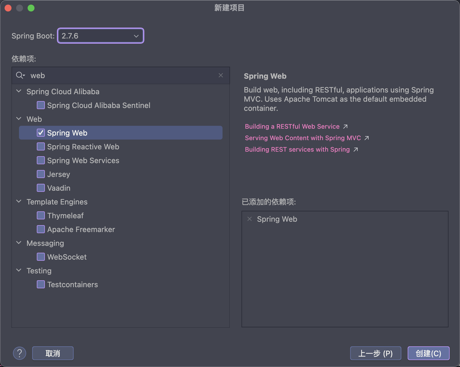 Sse 实践：用 Vue 和 Spring Boot 实现实时数据传输c1own的博客